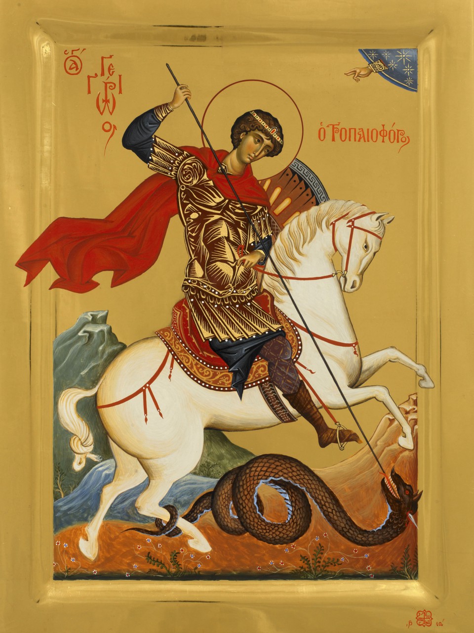 Tradiții și superstiții de Sf. Gheorghe. Ce nu ai voie să faci astăzi | replicaonline.ro